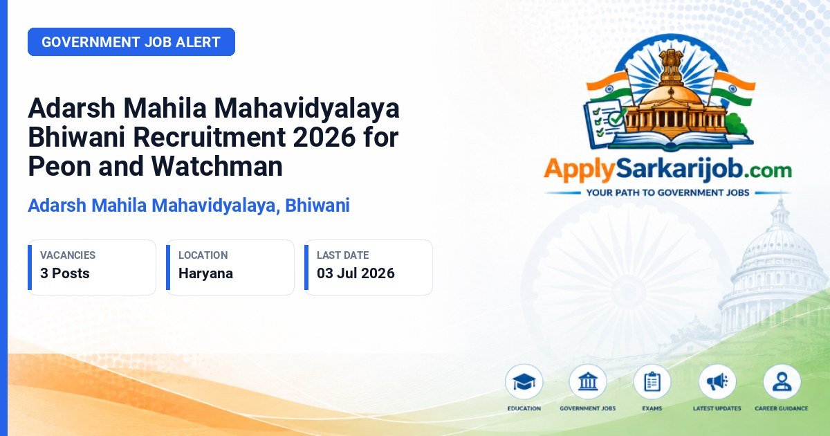 AMMB Bhiwani Recruitment 2026: Apply for Peon & Watchman Posts