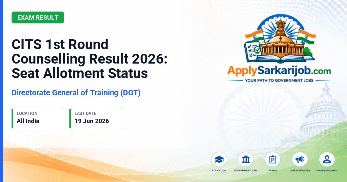 CITS 1st Round Counselling Result 2026 Out - Check Status